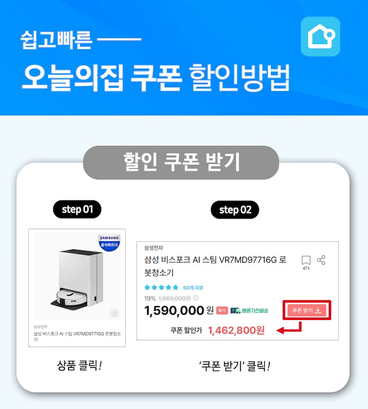 로봇청소기 삼성 비스포크 스팀 Vr7md96516g 로봇청소기 새틴 그레이지 오늘의집 쇼핑