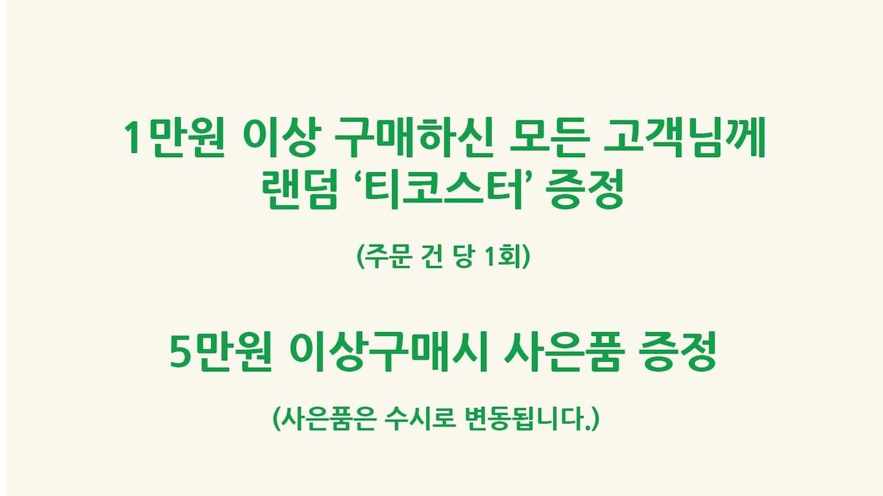 행주·티타월 엘리사 테이블매트 키친크로스 2size 오늘의집 쇼핑
