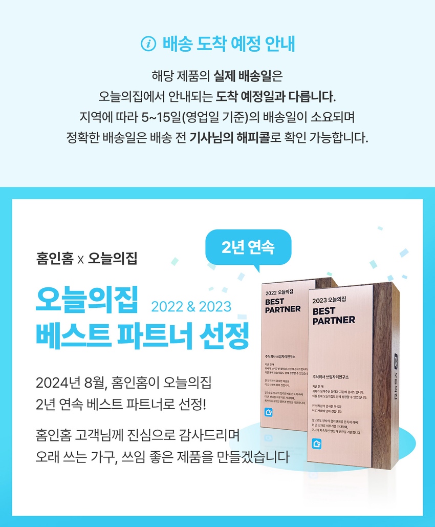 인테리어의자 안즈 패브릭 크롬 디자인 식탁의자 4개세트 3colorse93 오늘의집 쇼핑