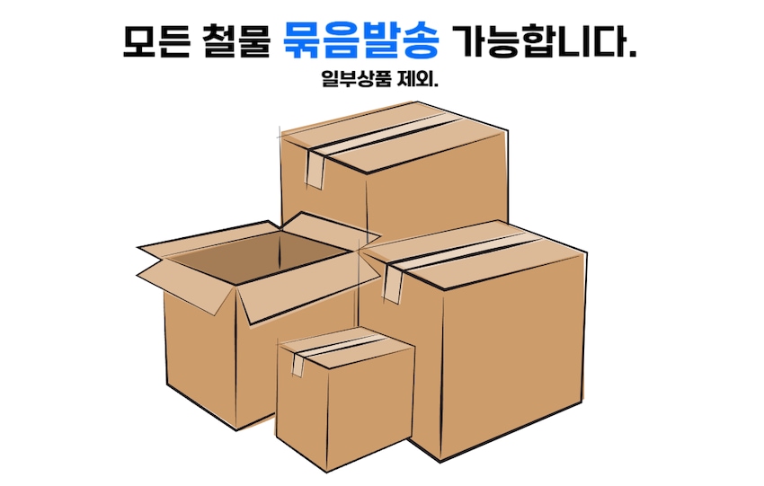 도어사인 Open 우드 표지판 안내판 도어 사인 안내 팻말 표찰 문패 표시 간편 부착 표찰 가게 오늘의집 쇼핑
