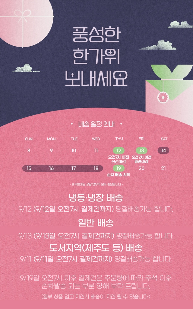 수산·건해산 국내 가공한 배오징어대 20미 15kg 내외 오늘의집 쇼핑
