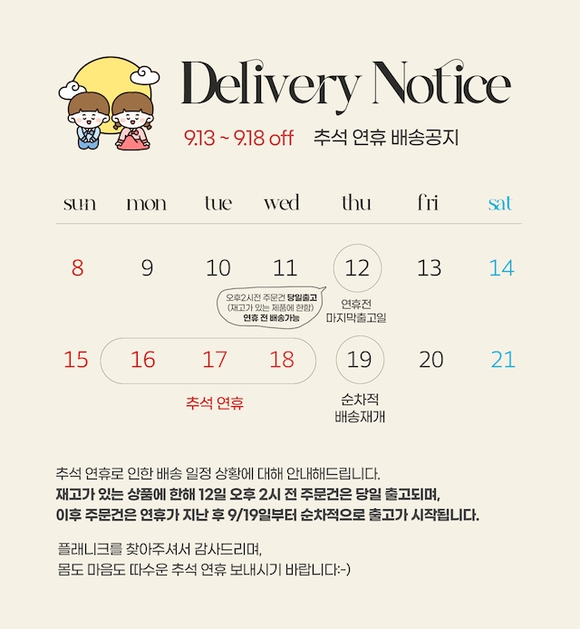 조화 콩란 행잉플랜트 조화 2size 오늘의집 쇼핑