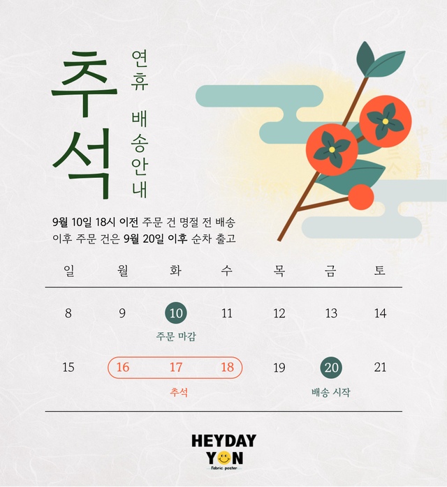패브릭포스터 에른스트 루트비히 키르히너 No7 명화 인테리어 패브릭포스터 오늘의집 쇼핑