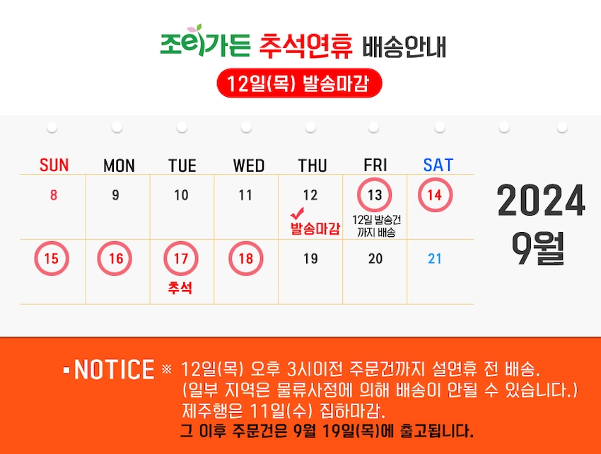 가드닝용품 독일 Floragard 플로라가드 토마토와 채소 전용 상토 20리터 채소흙 토마토흙 오늘의집 쇼핑