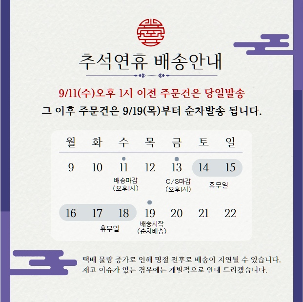 신발장·정리대 현관 신발정리대 실내화 거치대 간이 좁은 미니 신발정리대 오늘의집 쇼핑