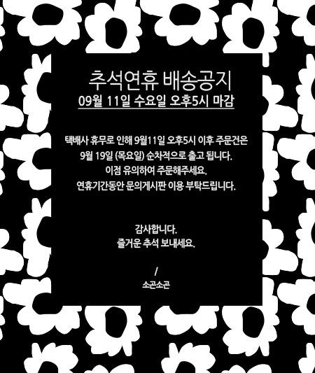 베개커버 Retro Tulip Pillowcase 오늘의집 쇼핑