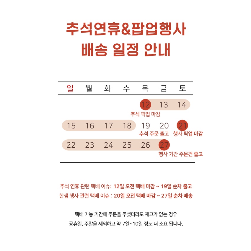 단모·극세사러그 드로잉에이미 러그 오늘의집 쇼핑