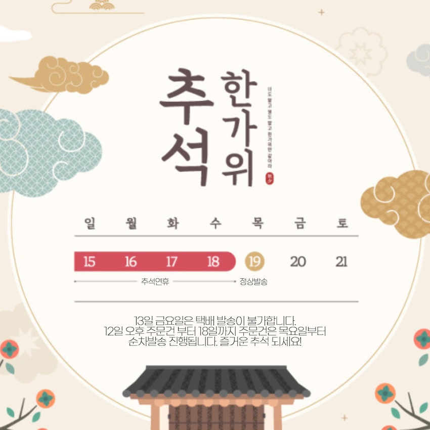 벽지·도배용품 맘 싵 Mom Sheet R Type 클래식팜 아이방꾸미기 데코시트 벽꾸미기 오늘의집 쇼핑