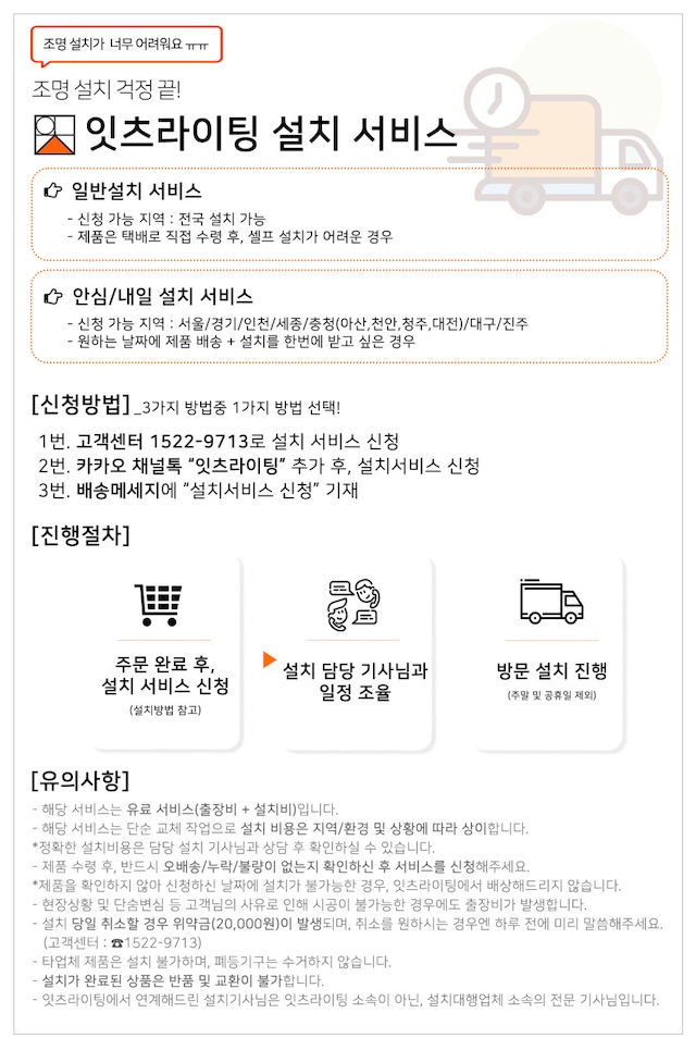 펜던트조명 앤더슨 Led 1단 펜던트 조명 50w 오늘의집 쇼핑