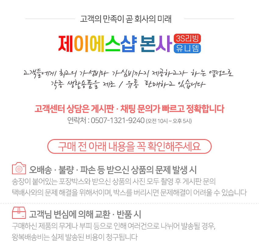 접착제·보수용품 다기능 실리콘제거기 제거도구 작업공구 실리콘헤라 오늘의집 쇼핑