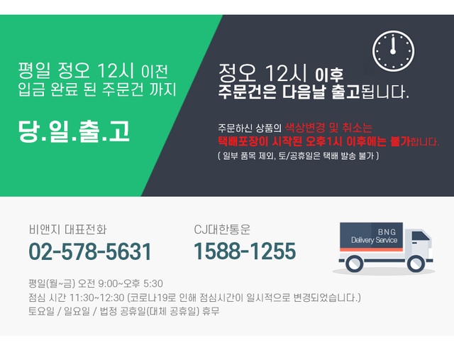 칼·칼갈이 올스텐 일체 H핸들 식도 주방칼 칼 주방용품 조리도구 요리칼 식칼 11 오늘의집 쇼핑