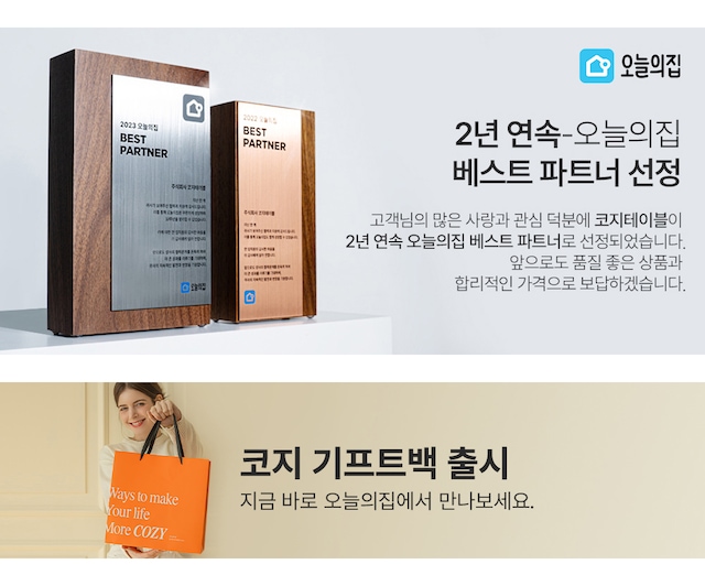 홈세트 너무 예쁜 플레이팅 시라쿠스 정품 2인 4인 식기 홈세트 오늘의집 쇼핑