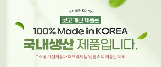 플라스틱리빙박스 원터치 모듈형 터치오픈 리빙박스 4개세트 4colors수납장 오늘의집 쇼핑