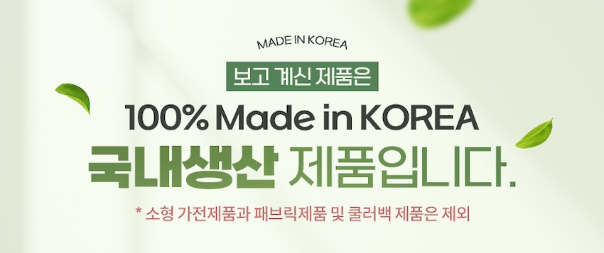 쌀통·시리얼통·브레드박스 원터치 파우더보틀 원형 830ml 11 라벨지 증정 오늘의집 쇼핑