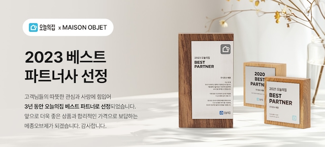 수저·커트러리세트 딱하루22쿠폰 11 수저세트 커트러리세트면기유리컵 주방꿀템 무료배송 오늘의집 쇼핑
