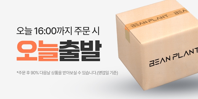 캡슐보관함·커피용품 포터필터 거치대 프로 그레이 탬핑스테이션 오늘의집 쇼핑