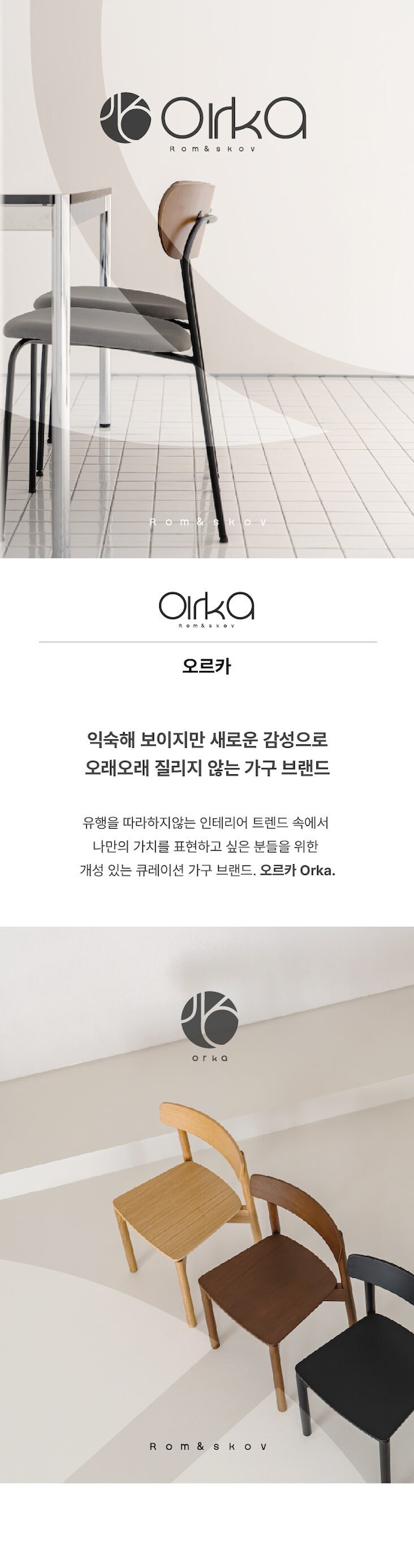 쥬얼리정리용품 해외 리빙 슬림 주얼리 액세서리 3단 트레이 Rin 5810 5811 오늘의집 쇼핑