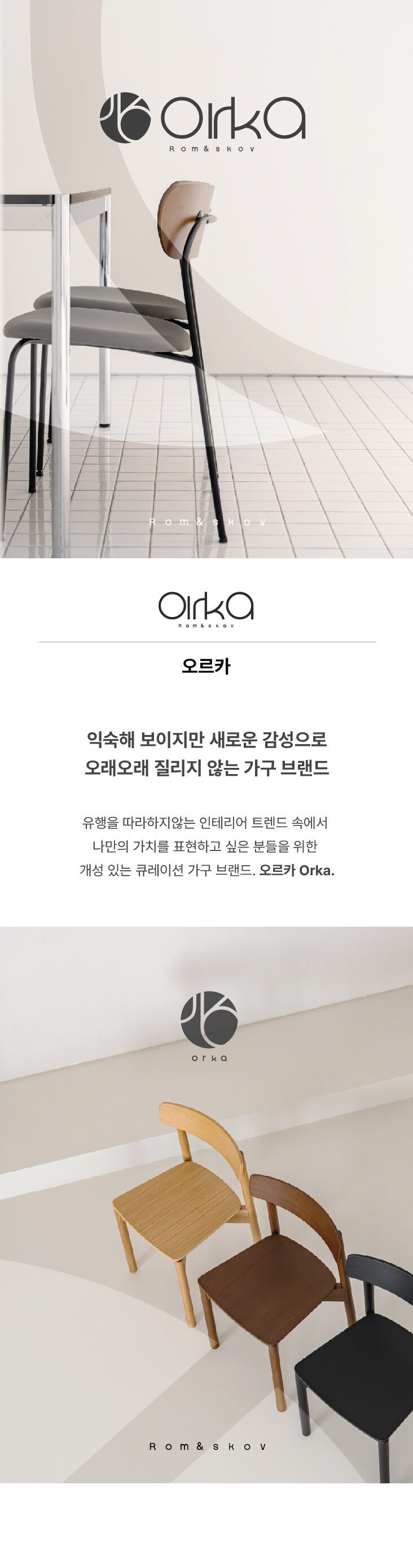쥬얼리정리용품 해외 리빙 슬림 주얼리 액세서리 3단 트레이 Rin 5810 5811 오늘의집 쇼핑
