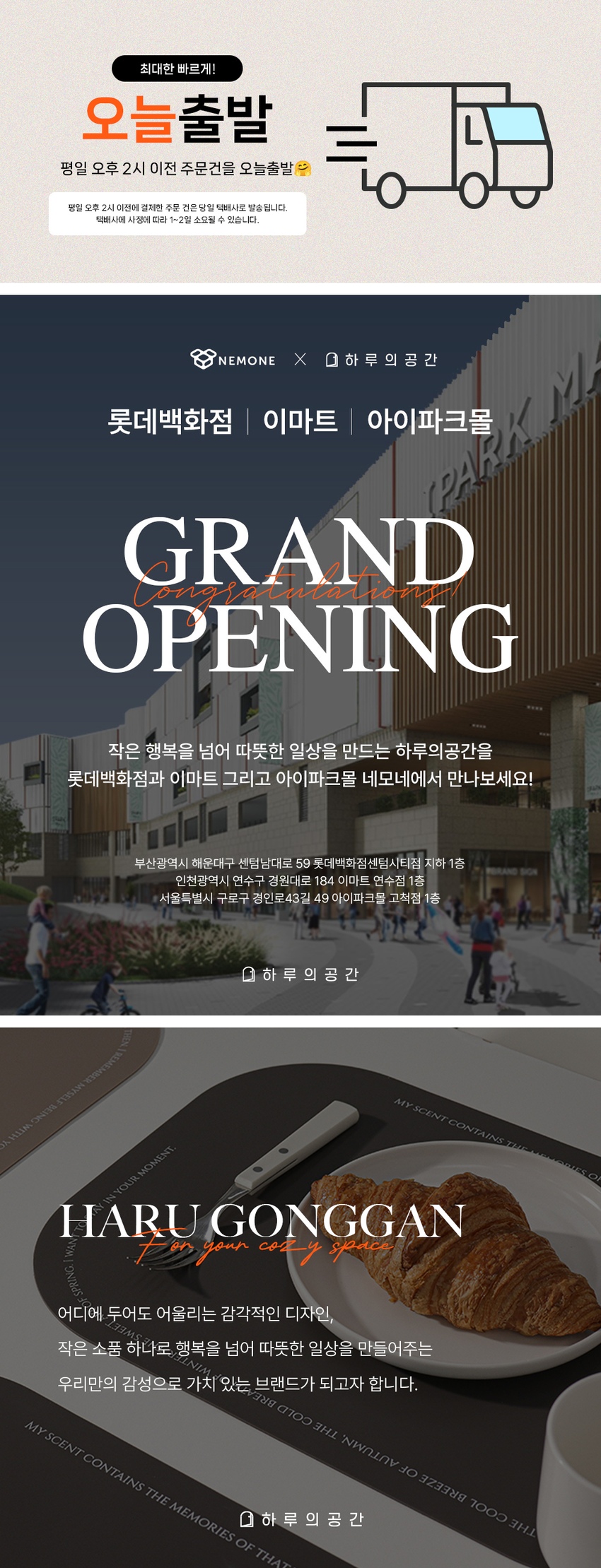 욕실매트·발판 컴피 주방 규조토 발매트 오늘의집 쇼핑