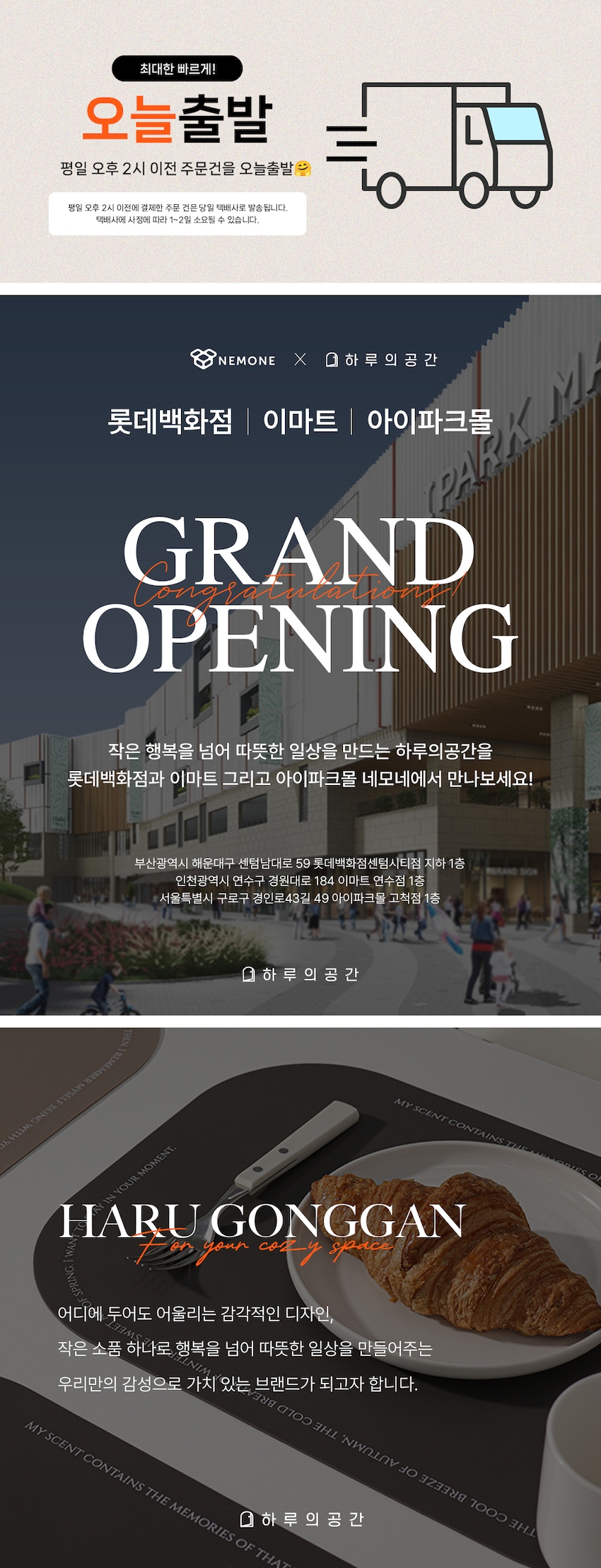 다용도·인덕션덮개 11 레터링 인덕션 보호 실리콘 매트 오늘의집 쇼핑