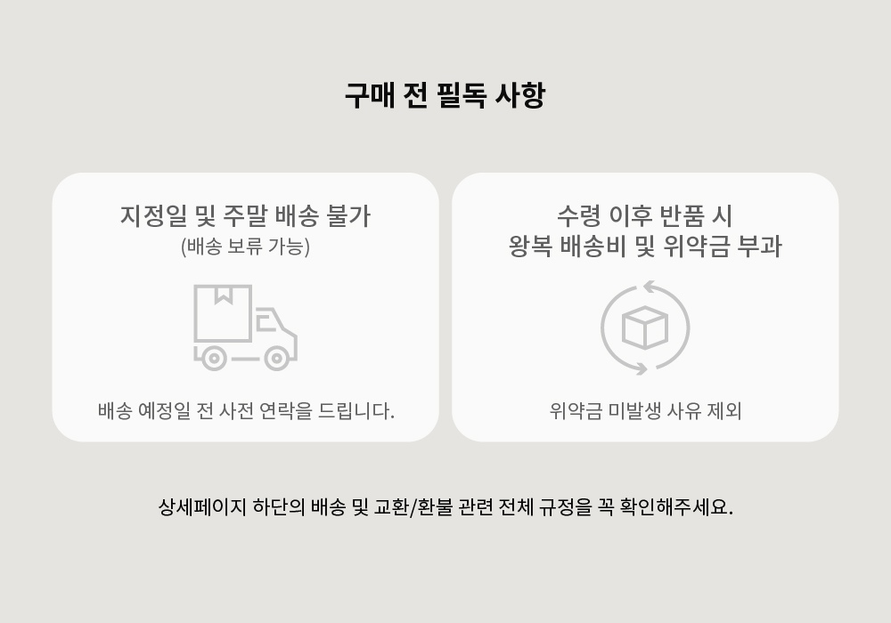 소파스툴 인테리어 종합가구 Big Sale 오늘의집 쇼핑