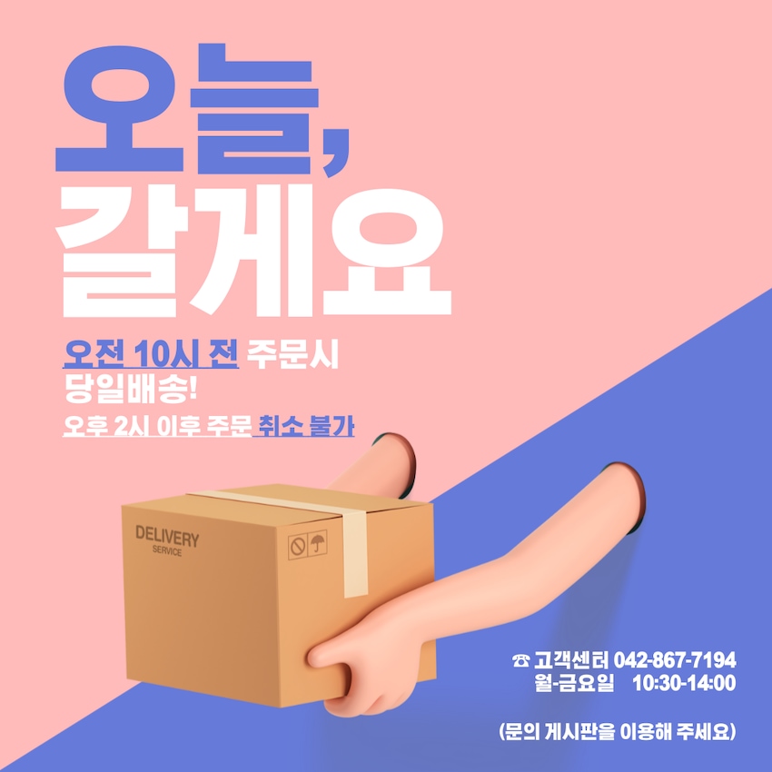 디자인문구 드로잉 미니 포스터 감성 엽서 10p 세트 오늘의집 쇼핑