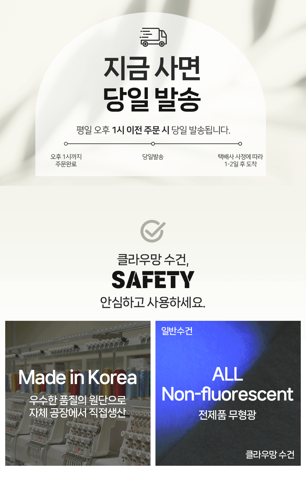 세면타월 국내생산 애슐리모던 40수 코마사 고리핸드주방타올 어린이집수건 10장세트 오늘의집 쇼핑