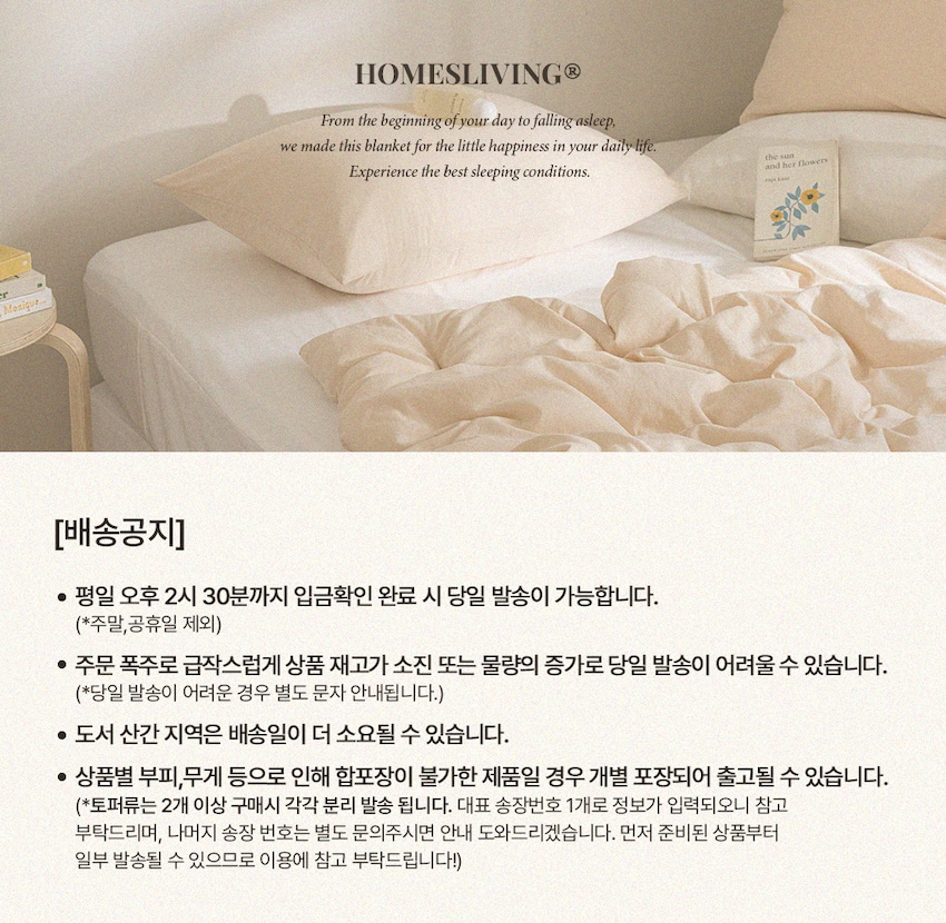 요·토퍼 사계절 양면 반반토퍼 10cm 두툼한 매트리스 토퍼 3colors Ssq 오늘의집 쇼핑