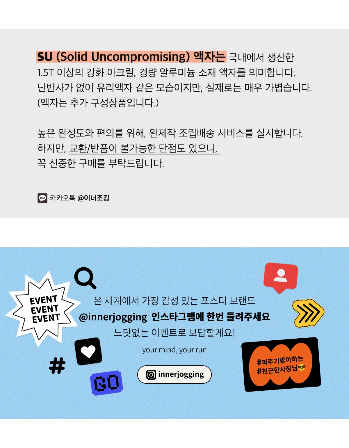 디자인문구 코발트블루 데스크테리어 홈카페 인테리어 엽서 벽장식 벽꾸미기 오늘의집 쇼핑