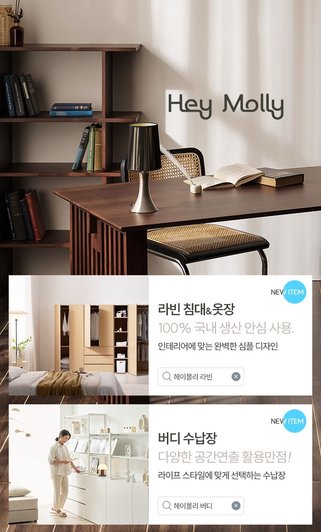 진열장·장식장 다이아나 Led 아치형 인테리어 장식 벽난로 콘솔 오늘의집 쇼핑