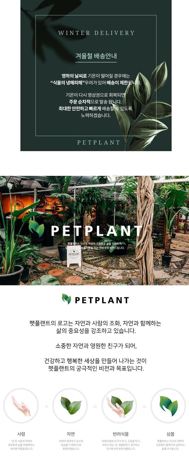 조화 화살나무 그린잎 절구 세라믹화분 거실인테리어 오브제 조화 오늘의집 쇼핑