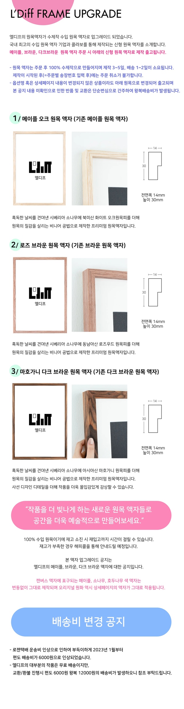 그림·사진 벨빌 오승만 작가 감성 일러스트 그림 액자 오늘의집 쇼핑
