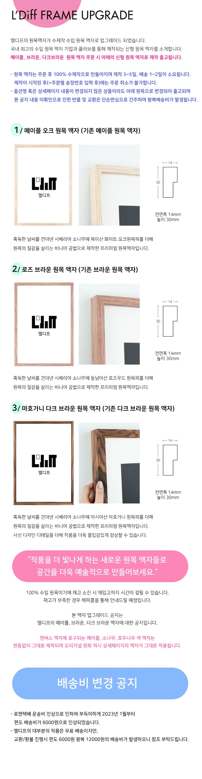 그림·사진 빨강새 세마리 Slowus 작가 감성 과슈 일러스트 포스터 액자 오늘의집 쇼핑