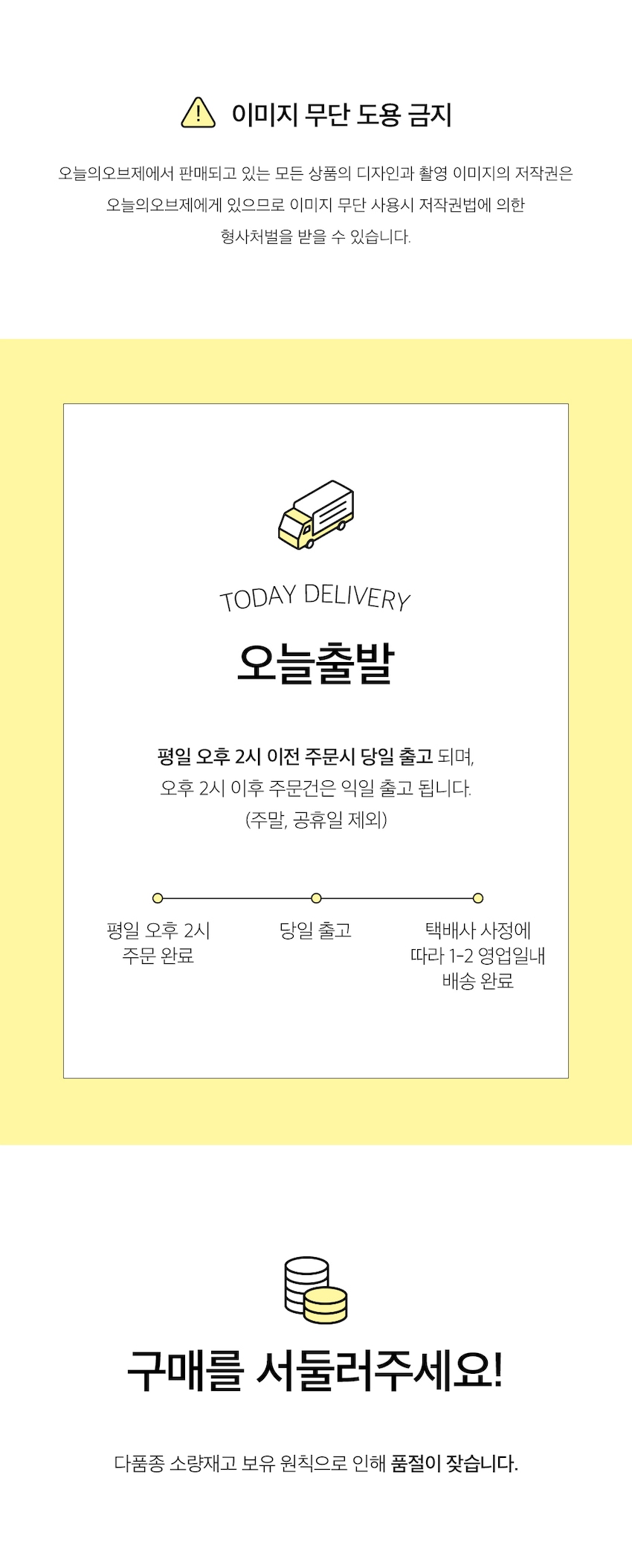 패브릭포스터 With Moon 패브릭 포스터 3size 창문 달 실내 가림막 커튼 가리개 오늘의집 쇼핑