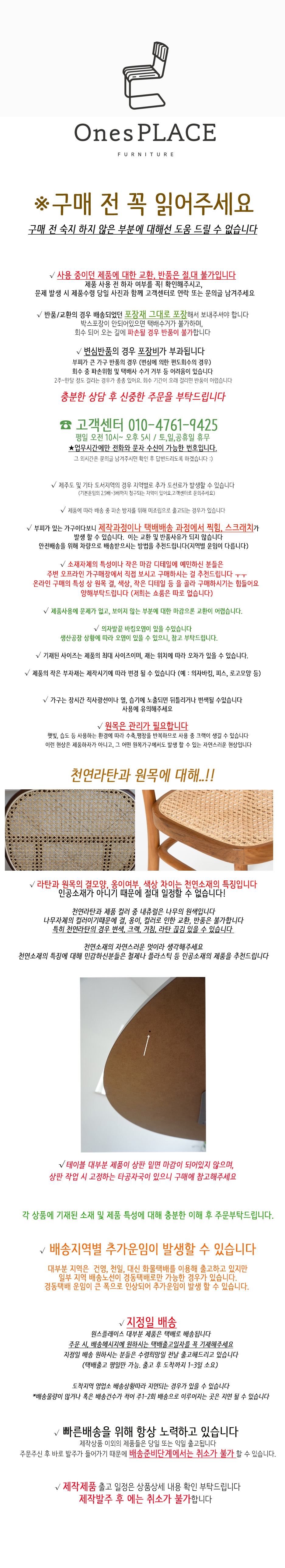 인테리어의자 뉴어 체어 Pu 카페 인테리어 식탁 의자 미드센추리 오늘의집 쇼핑