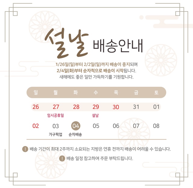 침대부속가구 블루문 패브릭가죽 헤드보드 Ssq 6colors 오늘의집 쇼핑