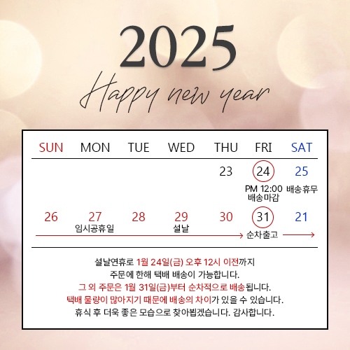 디자인문구 다곰이스티커 오늘의집 쇼핑