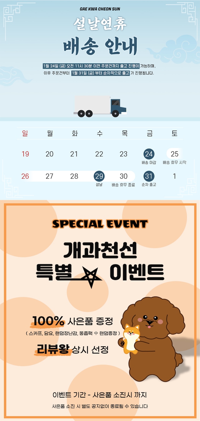 강아지 패션 셀리 강아지 목걸이 고급 하트 애견 악세서리 패션 용품 컬러 비즈 체인 고양이 오늘의집 쇼핑