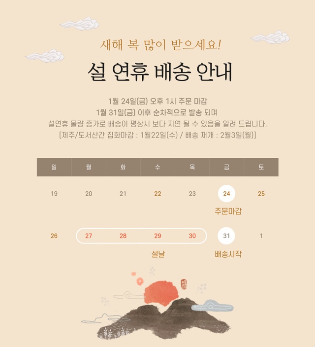 바란스·주방커튼 허브 자수 레이스 주방 바란스창문 가리개 커튼 오늘의집 쇼핑