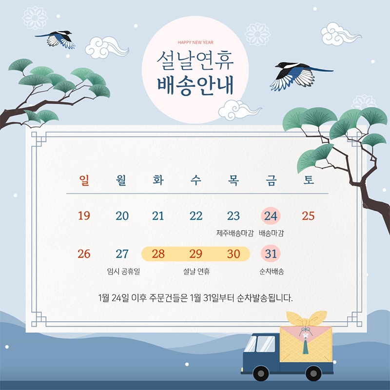 칠판·학습완구 태양광스 포커삼엽기 오늘의집 쇼핑