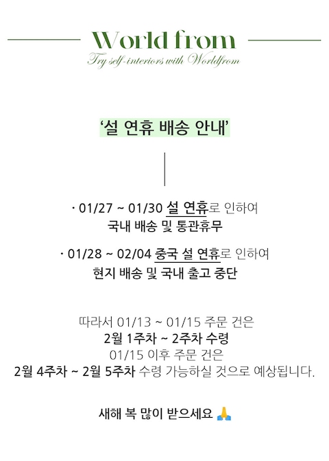 인테리어의자 해외 컬러제작 푹신한 인테리어의자 등받이 화장대의자 오늘의집 쇼핑