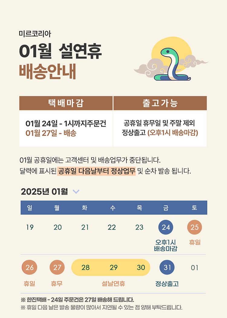 밀폐용기·반찬통 눈금유리병 250ml 레트로 메저링 글라스보틀 Mf250 오늘의집 쇼핑