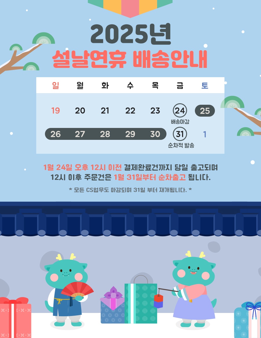 의자·기타커버 원목 보일러 스위치커버 콘센트가리개 정사각 오늘의집 쇼핑