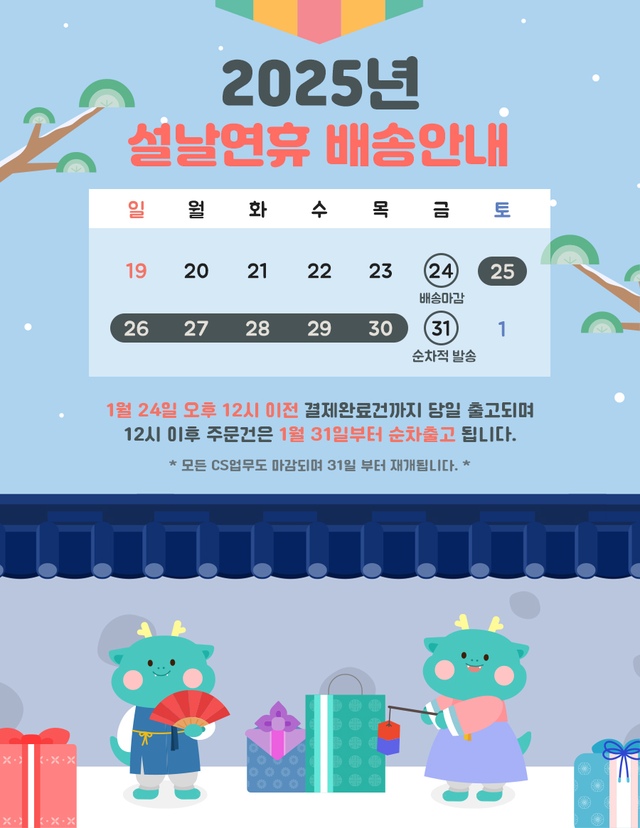 의자·기타커버 원목 두꺼비집 분전함커버 콘센트가리개 오늘의집 쇼핑