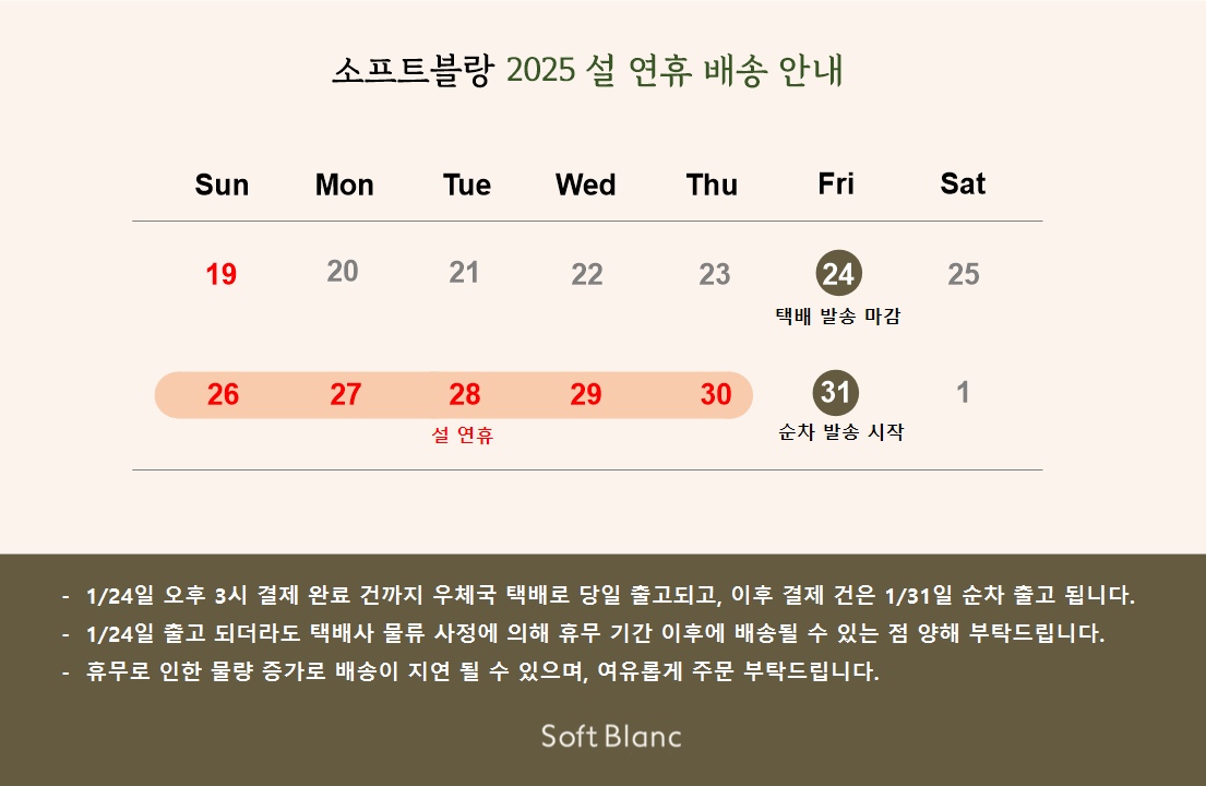 장식소품 행운을 선물하세요 행운 액막이 명태 인테리어 소품 개업 집들이 선물 오늘의집 쇼핑