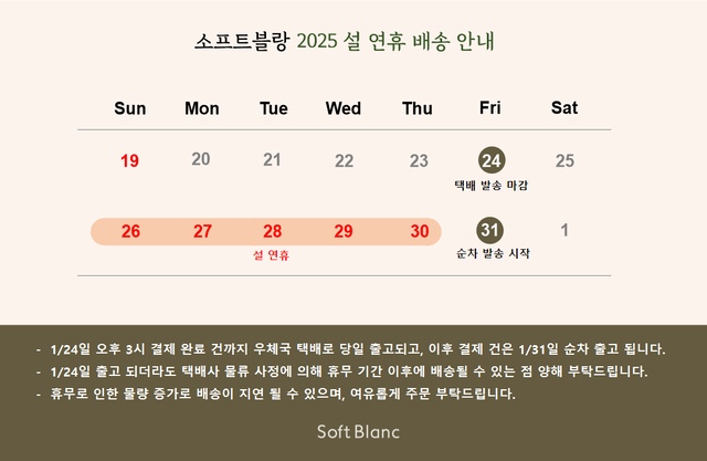 장식소품 행운을 선물하세요 행운 액막이 명태 인테리어 소품 개업 집들이 선물 오늘의집 쇼핑