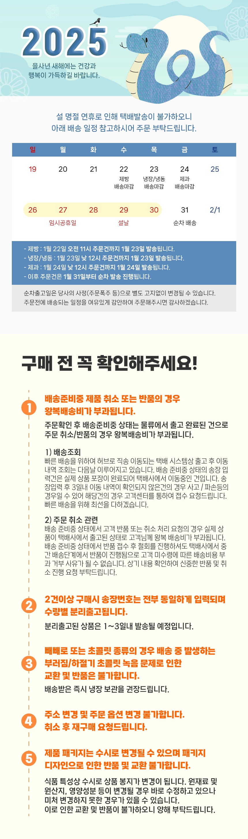 과자 1010 빼빼로 초코초코필드아몬드 20갑구성 골라담기 오늘의집 쇼핑