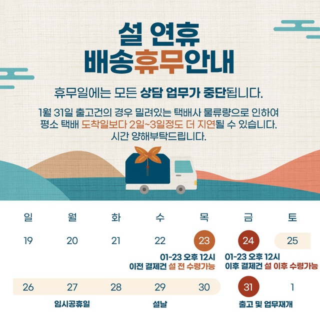 욕실청소용품 세면대 일자트랩 바닥용 화장실 욕실 세면기 부품 부속 배수관 교체 부속품 트랩 오늘의집 쇼핑