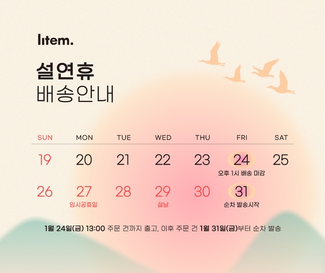 데스크수납·정리 Up 시스템 트레이 오늘의집 쇼핑