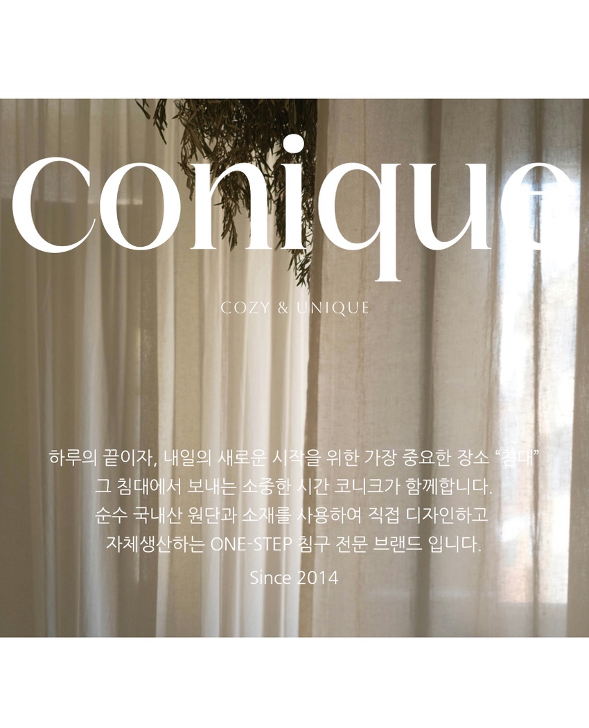 패드·스프레드 줄누빔 워싱 먼지없는 멜로우 고정밴딩 침대패드 Ssqlk 10color 오늘의집 쇼핑